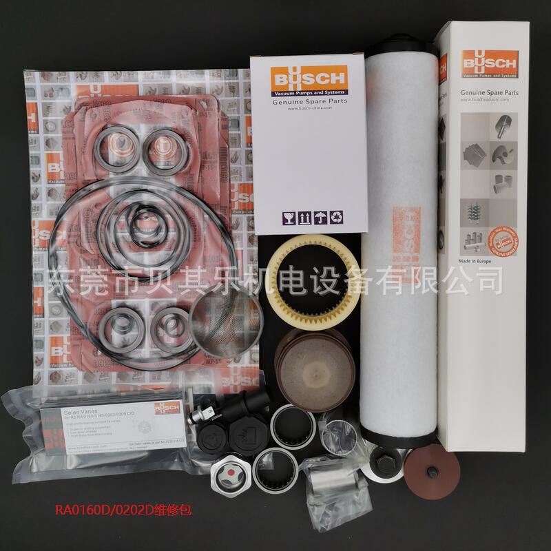 普旭真空泵0993143318,0993143320,0993516588,0993516590高效-阿里巴巴