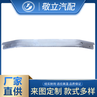 汽车配件宝.马X1 F48 F49,X2 F39前杠内骨 前杠支架51117342439-阿里巴巴