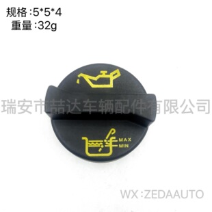 71740676适用菲亚特 燃油盖油箱盖55222036-阿里巴巴