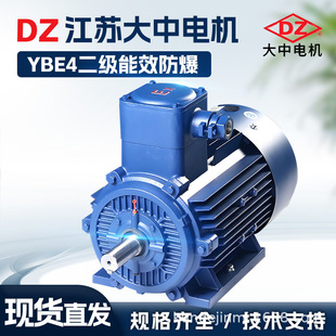 江苏大中防爆电机YBX4-160M2-4二级能效粉尘隔爆三相异步电动机-阿里巴巴