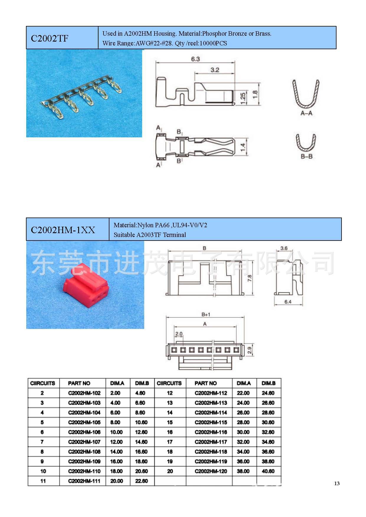 JST HY 2P 3P 4P 5P 公母全系列氛围灯 性能稳定好插线-阿里巴巴