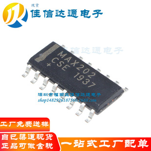 MAX202CSE MAX202芯片 MAX202CSE 贴片 SOP16 集成电路 IC-阿里巴巴