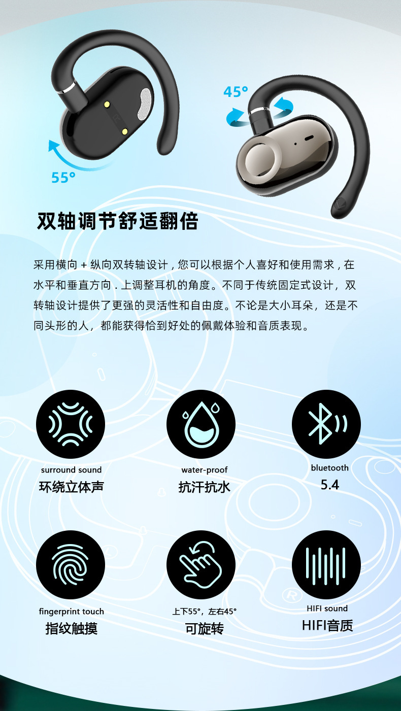 TK跨境JM18无线蓝牙耳机OWS开放式旋转运动挂耳式不入耳超长续航-阿里巴巴