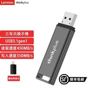 联想固态u盘TU203大容量高速适用电脑笔记本usb3.1移动闪存优盘-阿里巴巴