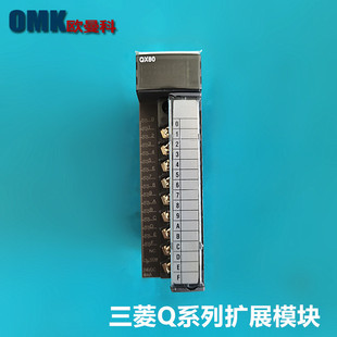 三菱PLC QX40 QX41 QX42 QX70 QX82 QX81三菱Q型可编程控制器-阿里巴巴