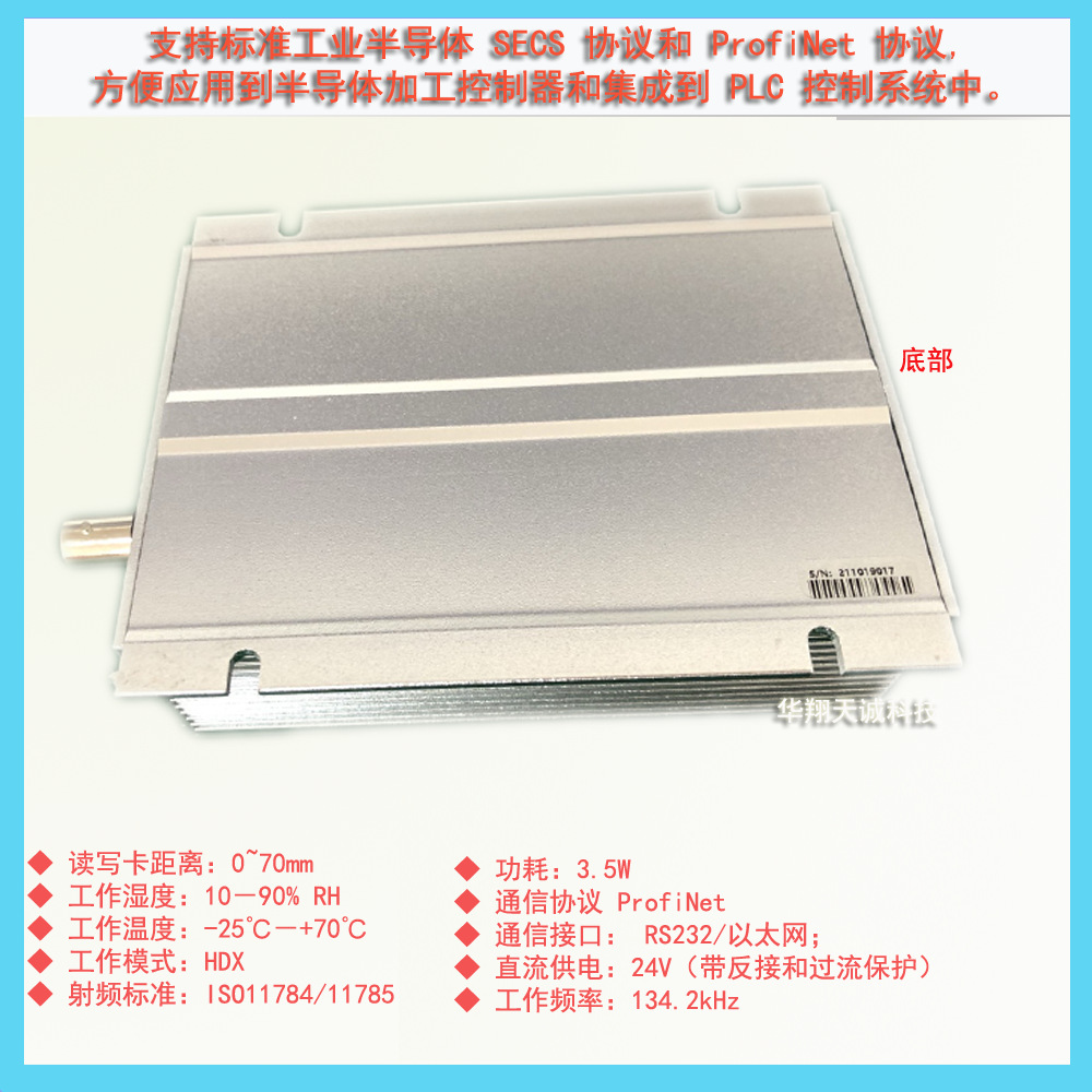 CK-S640-AP60E FOSB|FOUP晶圆盒RFID读写器 CIDWR放大器控制单元-阿里巴巴