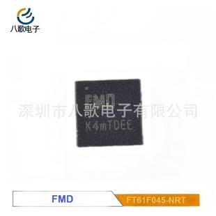 FT61F045-NRT QFN-20封装 32位MCU单片机芯片IC 辉芒微-阿里巴巴