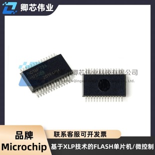 PIC16F723-I/SS PIC16F726-I/SS PIC16F737-I/S S贴片SSOP28-阿里巴巴