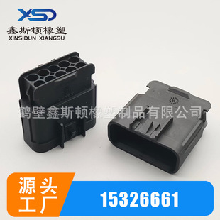 15326661 15326660 /DLF7101-2.8-11/21 汽车线束连接器 接插件-阿里巴巴