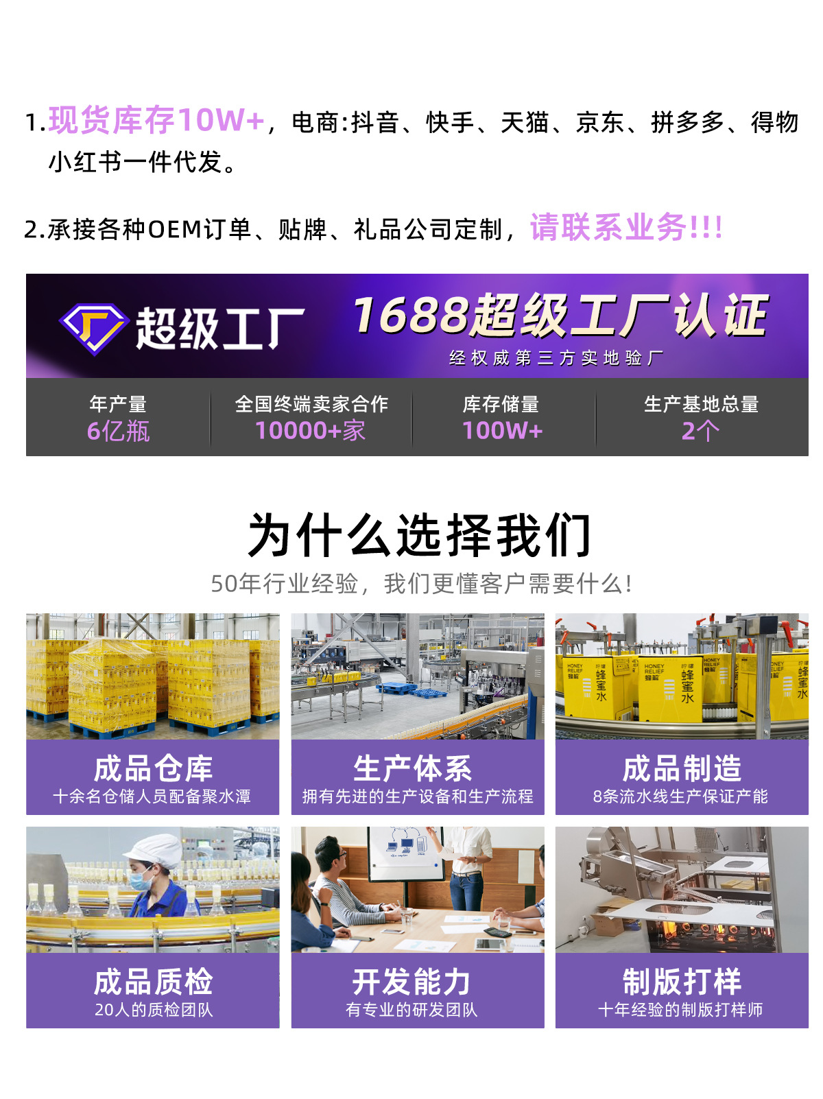 蜂解柠檬蜂蜜水饮料分离式瓶身360g*6瓶果味饮料饮品整箱批发代发-阿里巴巴