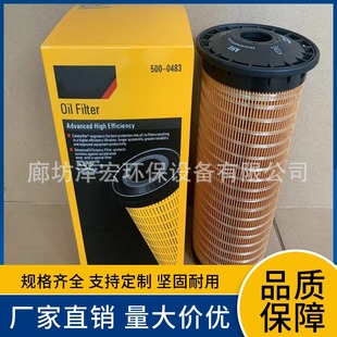供应 500-0483柴油滤芯 卡特挖掘机燃油滤清器5000483滤芯-阿里巴巴