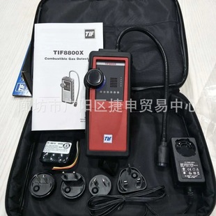 美国TIF 8800X-E可燃气体检漏仪易燃气体检测仪-阿里巴巴