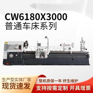 CW6180普通车床CW61100/61125沈阳机型工业级重型卧式马鞍普车床-阿里巴巴
