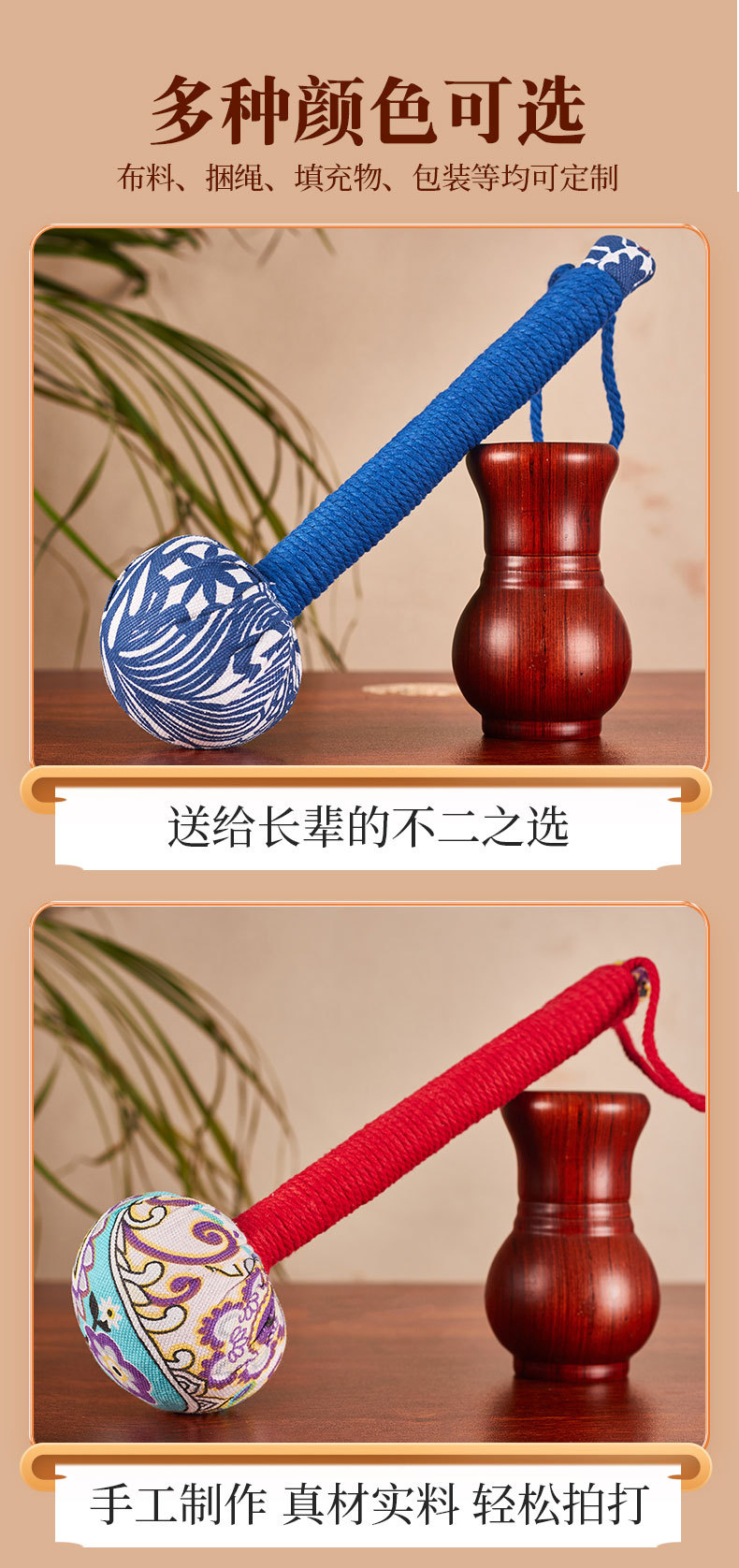 艾草锤养生锤diy材料包经络刷五子按摩锤敲打锤穴位拍打颈椎腰背-阿里巴巴