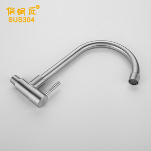 XEI3厨房入墙式水龙头单冷 304不锈钢洗菜盆洗碗洗衣池阳台洗手台-阿里巴巴