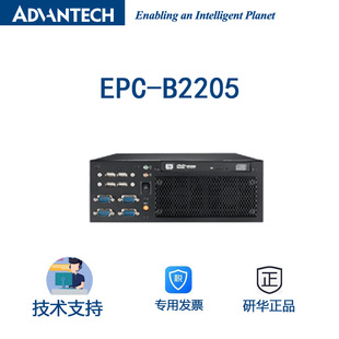 研华小型工控机箱，EPC-B2205 搭配AIMB-205 可装6-7代处理器，-阿里巴巴