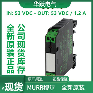 穆尔MURR继电器50040 50044 50070 50010 50080 50082 50085 现货-阿里巴巴