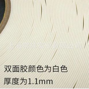 3M4951双面白色胶带 粘性好 应用广-阿里巴巴