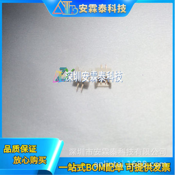 53047-0210 0530470210 1.25MM 2P连接器 MOLEX原装正品 插座-阿里巴巴