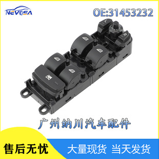 31453232适用于沃尔沃S80V40XC70汽车电动车窗玻璃升降器开关绿灯-阿里巴巴