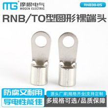 rnb38-8裸端子-rnb38-8裸端子批发、促销价格、产地货源 - 阿里巴巴