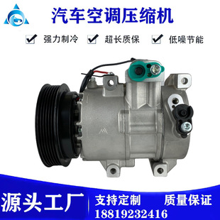 适用起亚福瑞迪 1.6汽车空调压缩机空调泵冷气式压缩机977012V000-阿里巴巴