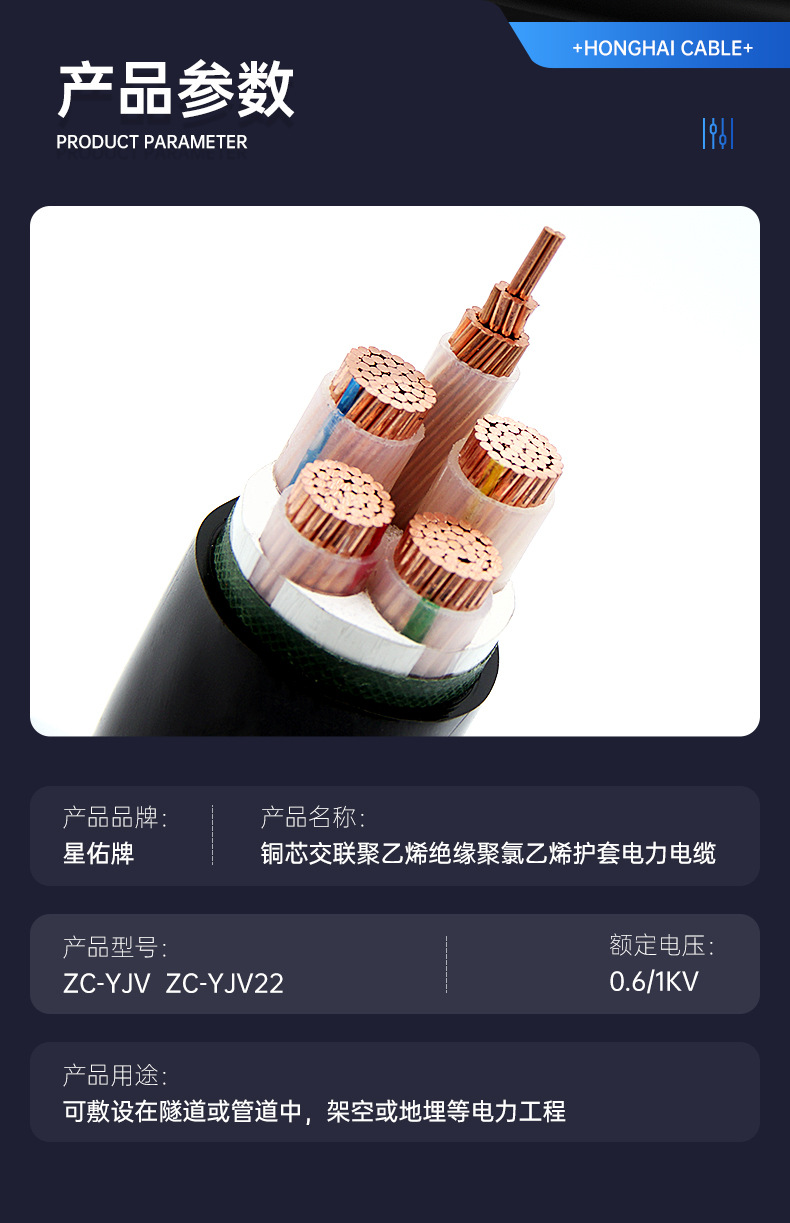 电线电缆纯铜ZR-YJV2芯10～300平无氧铜户外架空电力电缆线批发-阿里巴巴