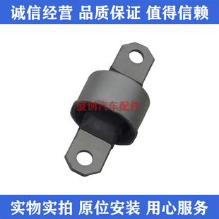 98AG5K896AB 1061670适用于福特福克斯马自达3/5沃尔沃后羊角胶套-阿里巴巴