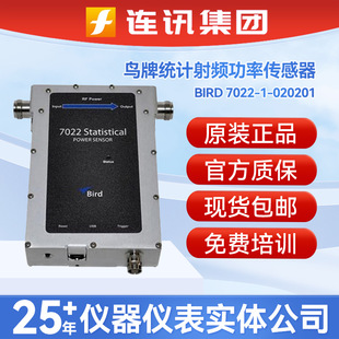 美国鸟牌BIRD 7022-1-020201 350 MHz至6 GHz 统计射频功率传感器-阿里巴巴