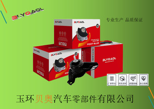 适用于21810-2S700发动机支架-阿里巴巴