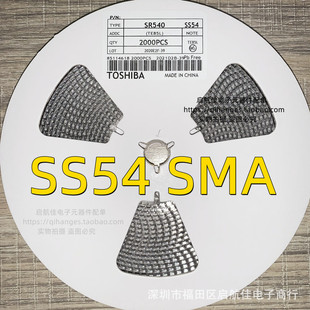 贴片二极管肖特基1N5824 IN5824 5A 40V SS54 SMA（DO-214AC）-阿里巴巴