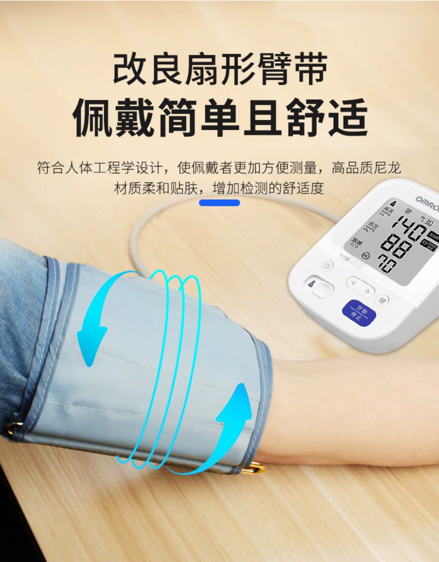 欧姆龙电子血压计J7136日本原装进口升级家用款双用户测量仪-阿里巴巴
