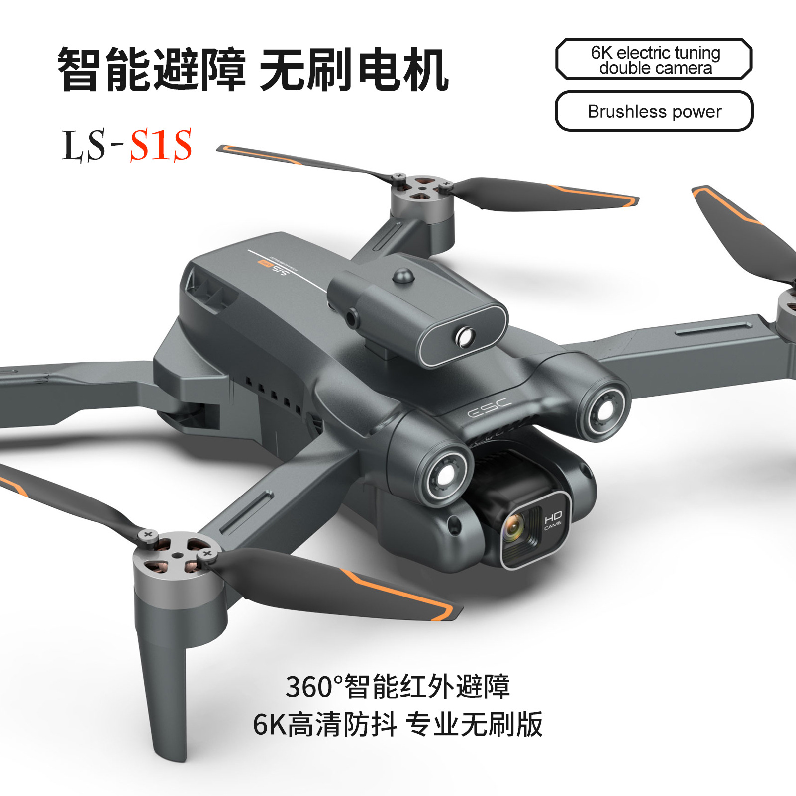 Supply Pu Brush Drone for Aerial Photography HD Photography Four-Axis ...