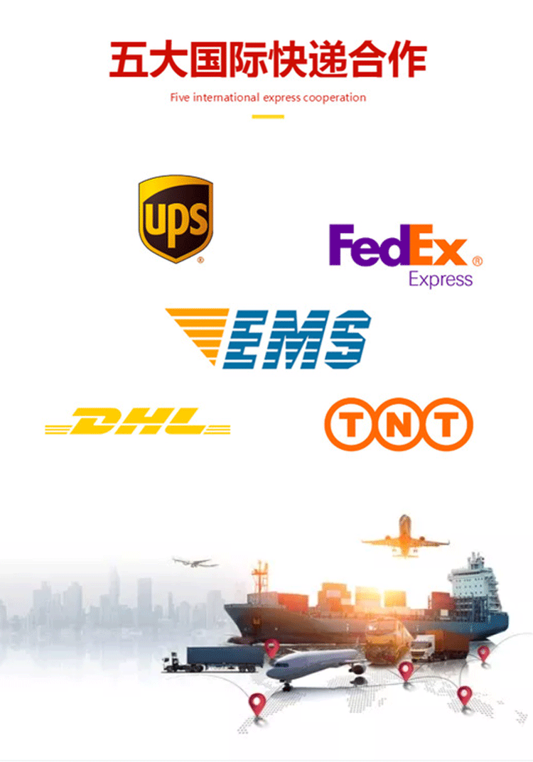 国际快递DHL美国空运UPS英国德国FEDEX法国加拿大EMS澳洲日本韩国-阿里巴巴