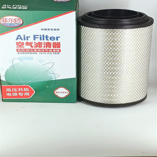 空气滤清器k2841 wg9525195201 AF26569 211000005陕汽德龙x3000-阿里巴巴