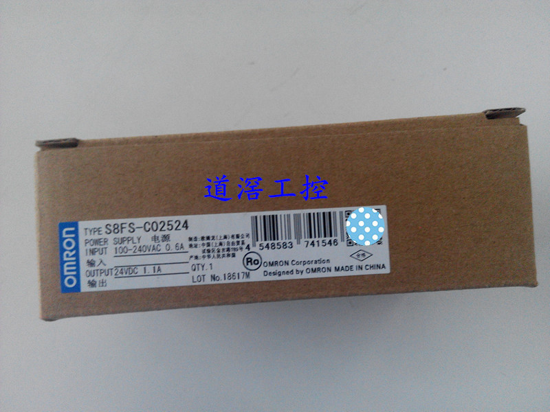 S8FS-C02524 有库存现货 OMRON欧姆龙开关电源-阿里巴巴