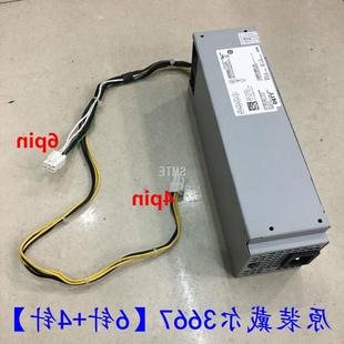 原装dell Vostro 3667 3668 3268 AC240ES-02台式机小电源6针+4针-阿里巴巴