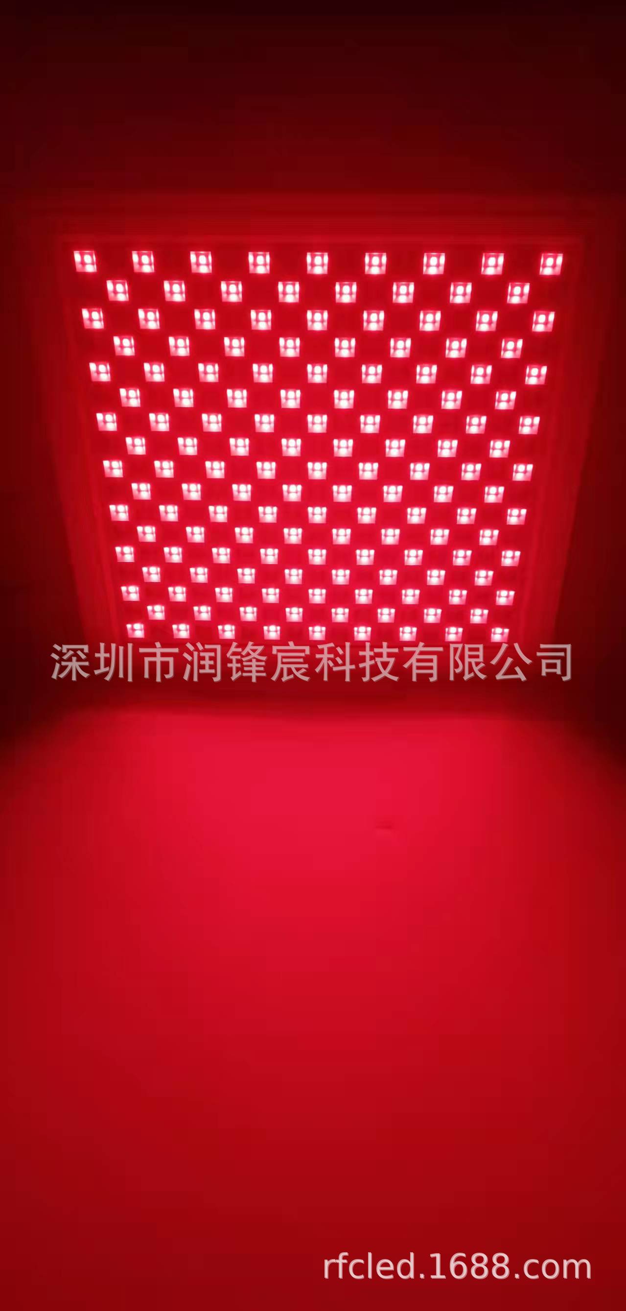 超薄led深红光理疗灯桌面定时治疗灯660 850 红外线289灯美容灯-阿里巴巴