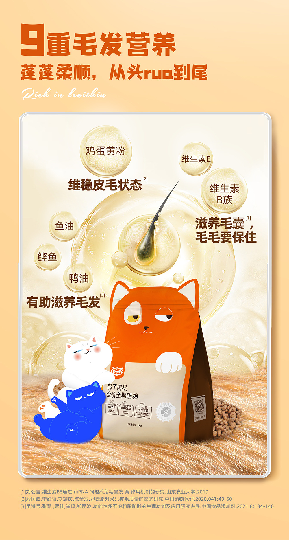 WOWO猫粮全价无谷三拼成猫粮喔喔猫粮全阶段全猫通用型猫粮批发-阿里巴巴