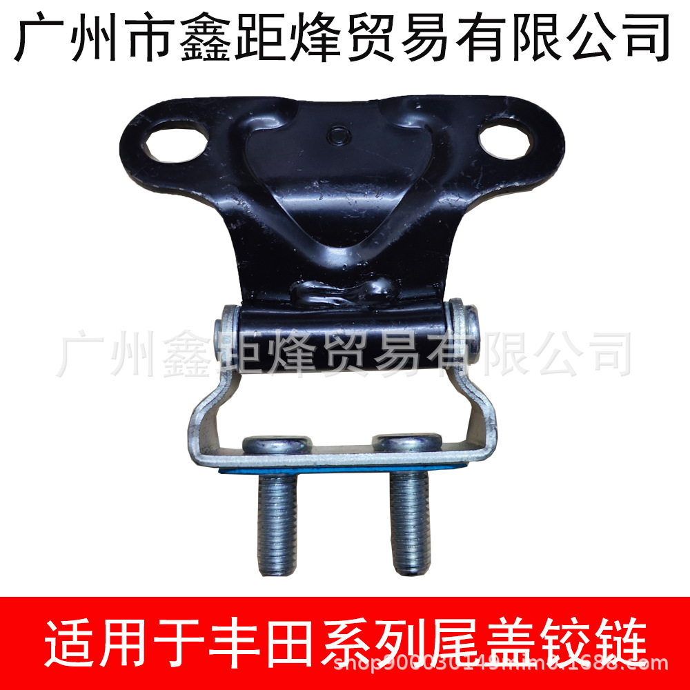 68810-0R032适用于丰田2018-2024RAV4尾盖合页尾盖铰链背门合页-阿里巴巴