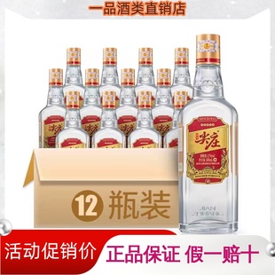 五粮浓香 尖庄大光酒42度50度500ml*12瓶装 浓香型纯粮食白酒-阿里巴巴