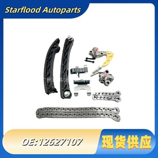适用通用2.0T 凯迪拉克2.5L 发动机正时修包 12627107 12626983-阿里巴巴