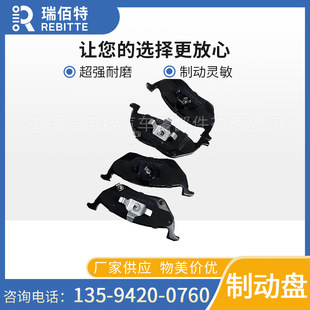 适用于上汽集团MG5 10598868前刹车片汽车制动总成刹车片刹车碟-阿里巴巴
