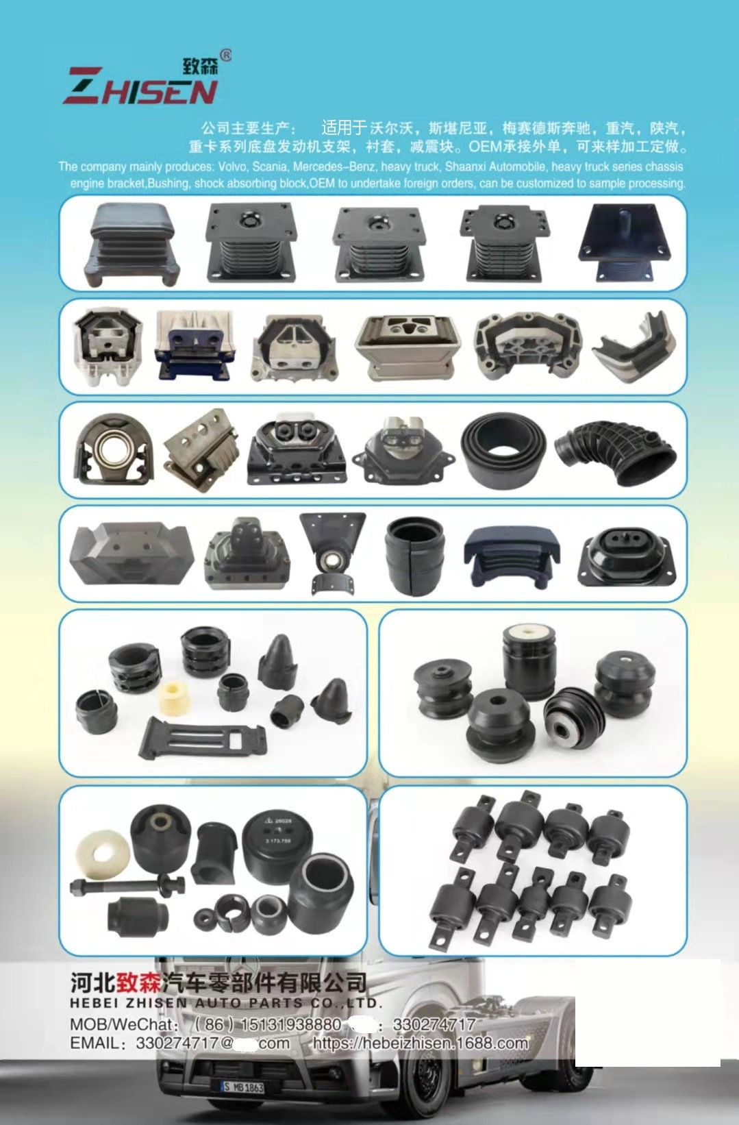 20499472 20499474 20499470 21228153 欧卡发动机支架胶垫 机胶-阿里巴巴