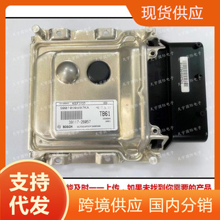 适用悦动朗动电脑板ECU39117-2B057 TB61 ME17.9.11 9001090897KA-阿里巴巴