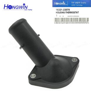 适用于丰田卡罗拉 汽车恒温器外壳进水口 车用水通OE#16321-22070-阿里巴巴