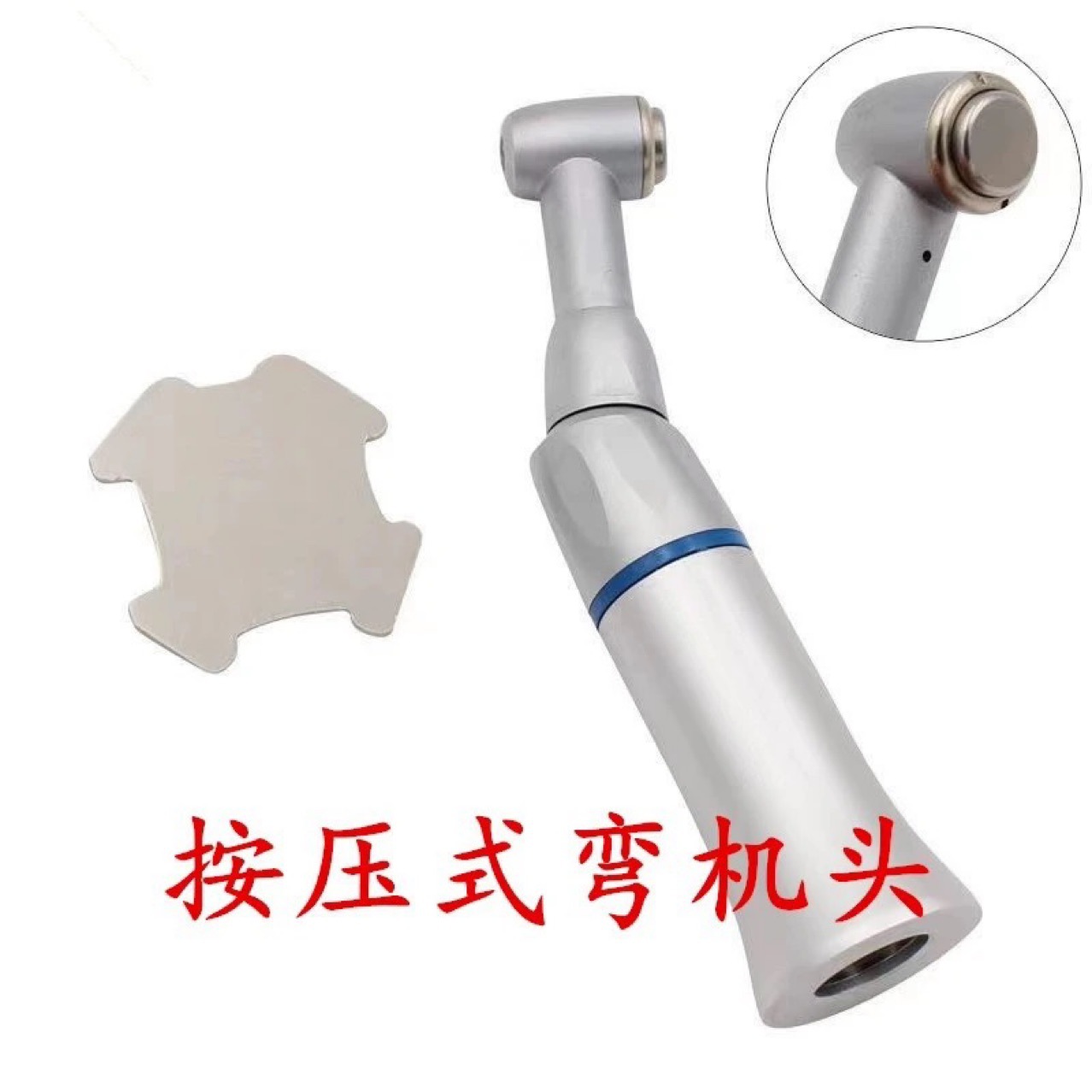 牙科NSK低速手机套装 马达弯机直机慢速手机口腔涡轮抛光打磨材料-阿里巴巴