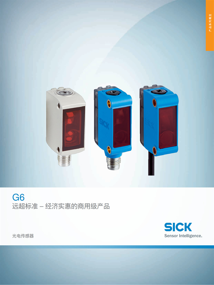 正品 SICK西克GTB6-N1211 N1212 GTB6-P1211 P1212光电开关传感器-阿里巴巴