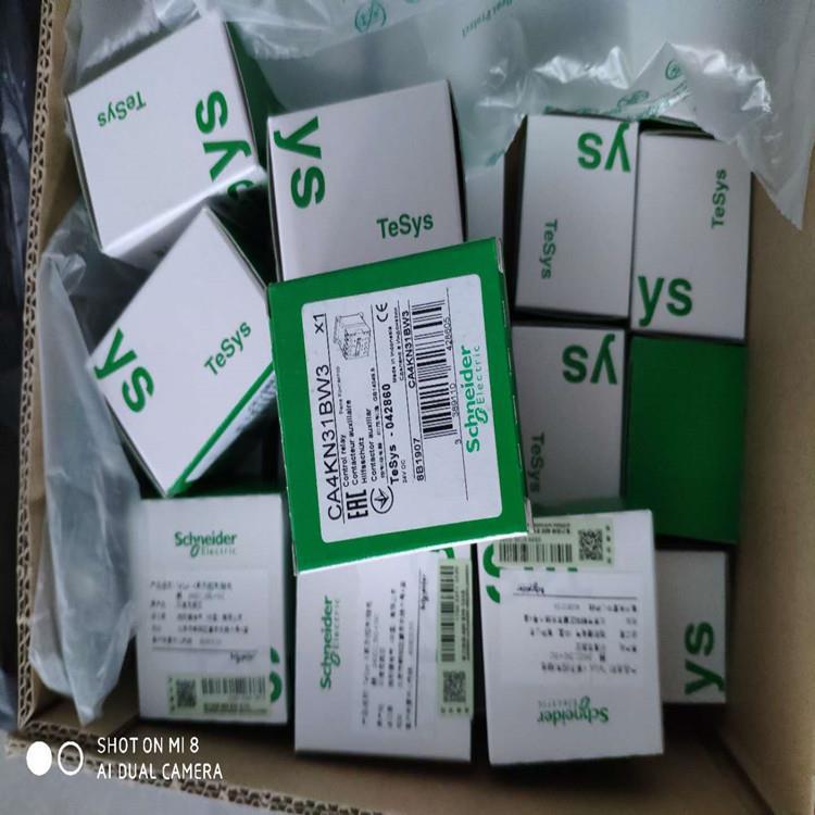 法国原厂全新XACA28141 XACA29141 XACA4714 XACA6714 VZ45优惠-阿里巴巴