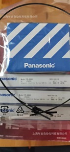 日本松下 FD-G500 高速检测用反射型 光纤头-阿里巴巴